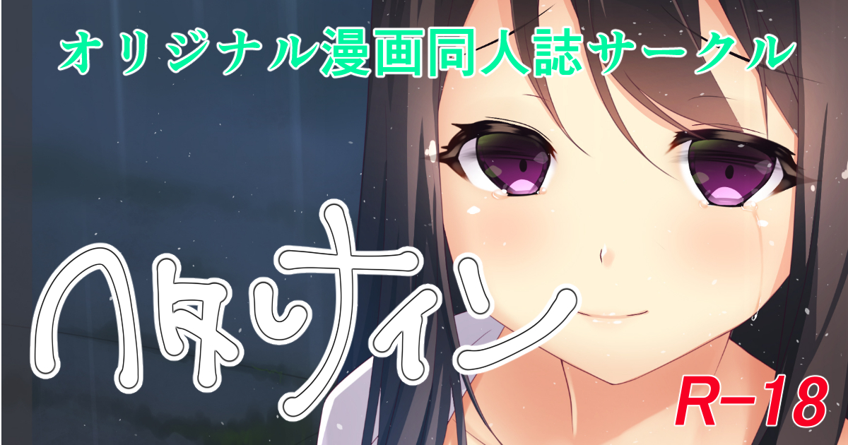 %e3%81%b8%e3%81%9f%e3%82%8c%e3%83%90%e3%83%bc%e3%83%8a | マンガ教室 | おとなの美術室